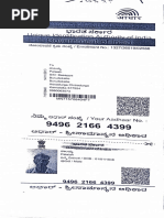 Muthalamaichar Kaapittu Thittam Form | PDF