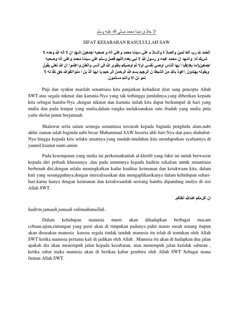 Sifat Kesabaran Rasulullah Firman | PDF