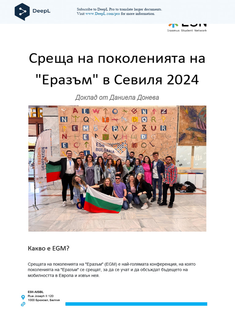 Report For EGM Seville 2024 BG | PDF