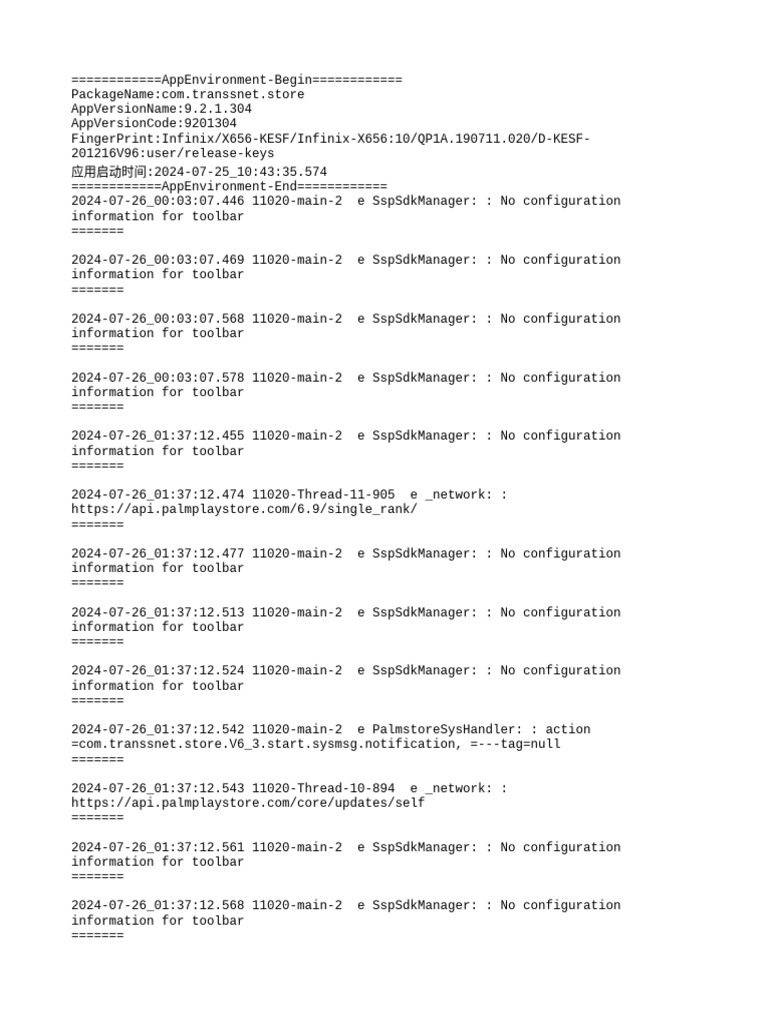 Engero | PDF | Software | Computing