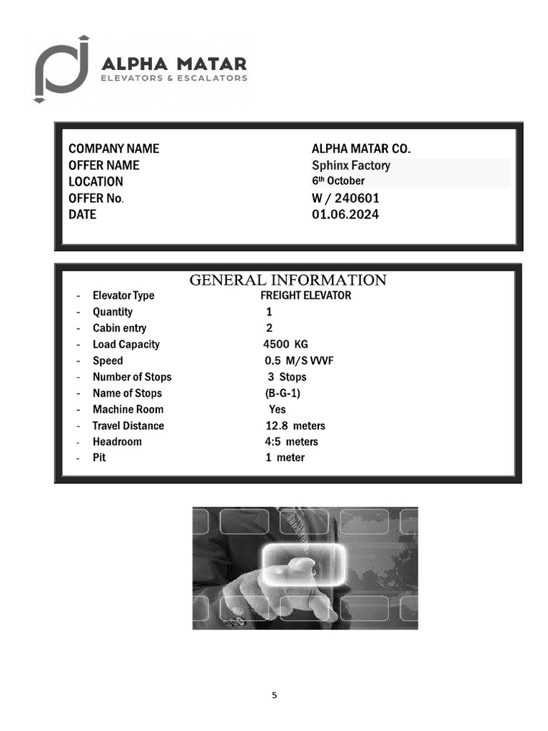 مواصفات الفا مطر Pdf