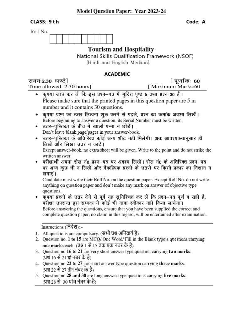 Tourism and Hospitality: Model Question Paper: Year 2023-24 | PDF