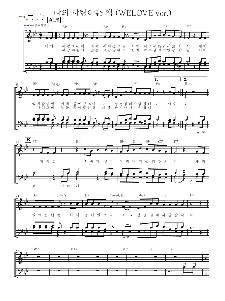 There's A Dear and Precious Book | PDF