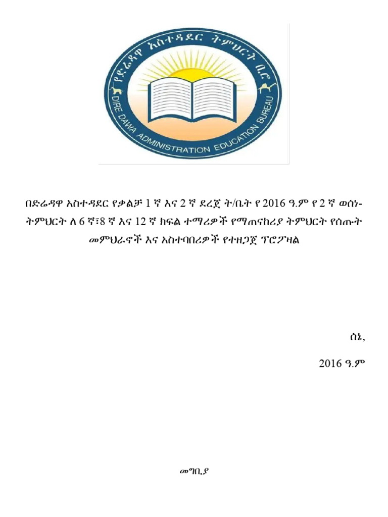 Tutorial Proposal | PDF