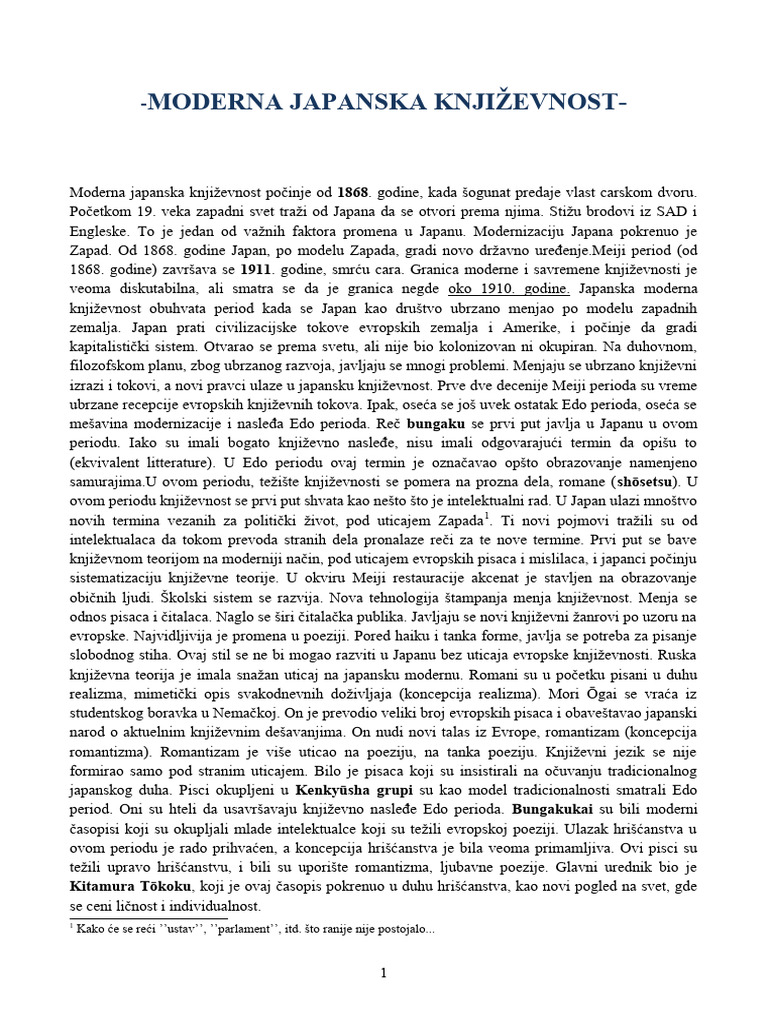 Moderna Knjizevnost | PDF