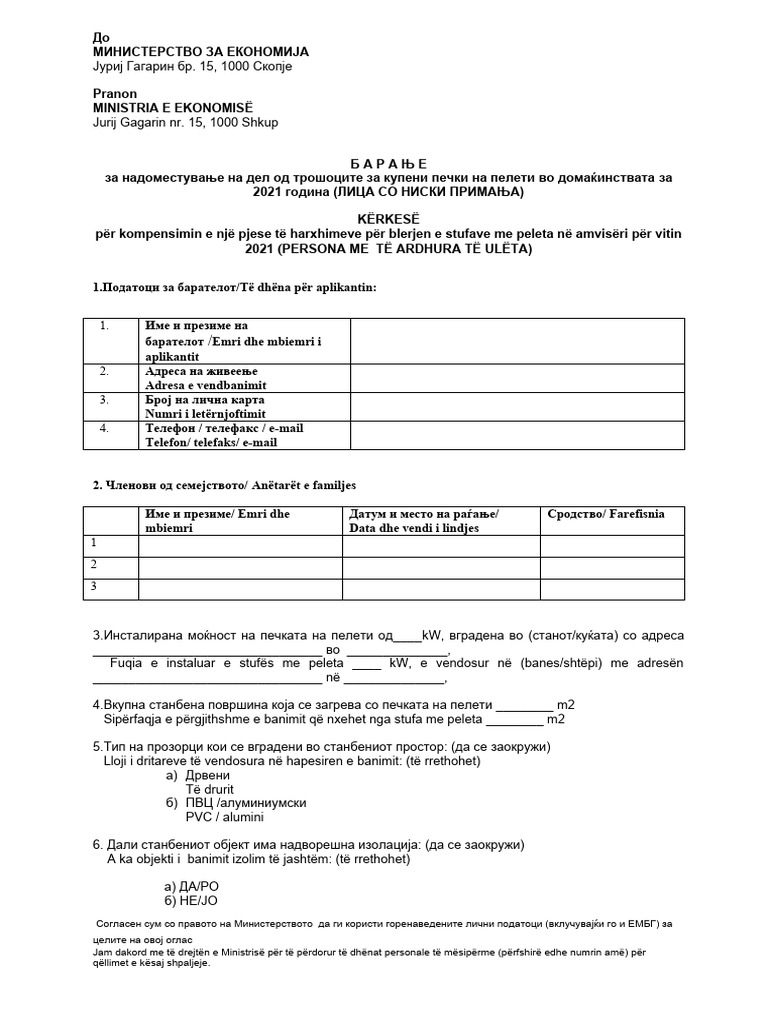 Obrazec - Baranje - Peleti - MK - ALB - Lica So Niski Primanja | PDF