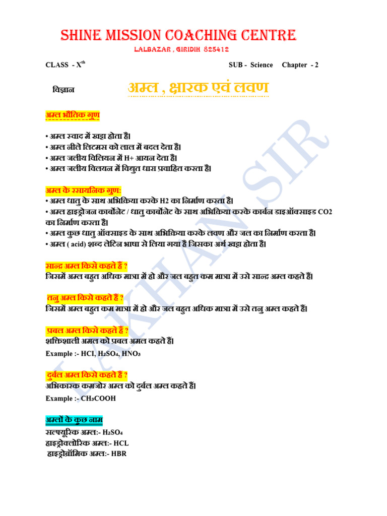 CLASS XTH Science CH 2 | PDF