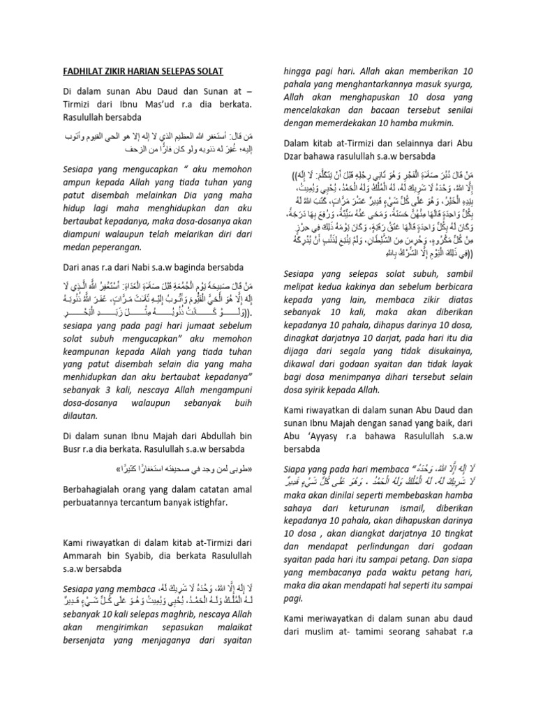 Fadhilat Zikir Selepas Solat Harian | PDF