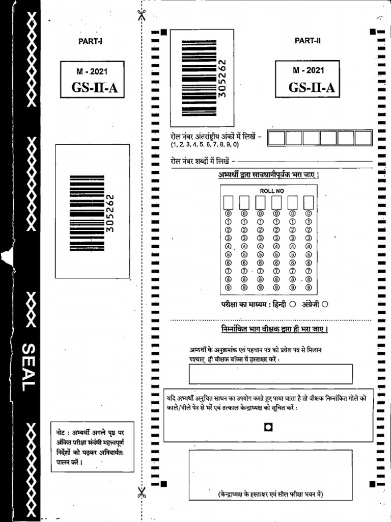 Question Answer Booklet GS-II-A | PDF