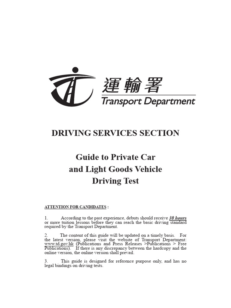 Guide To PC and LGV Driving Test (English Version) - Jul 2018 | PDF ...