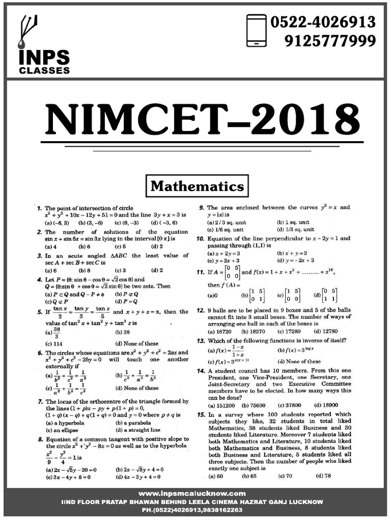 Nimcet 2018 | PDF
