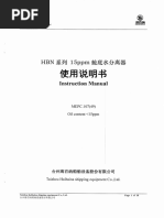 SPEL Stormceptor Operation & Maintenance Guide | PDF | Occupational ...