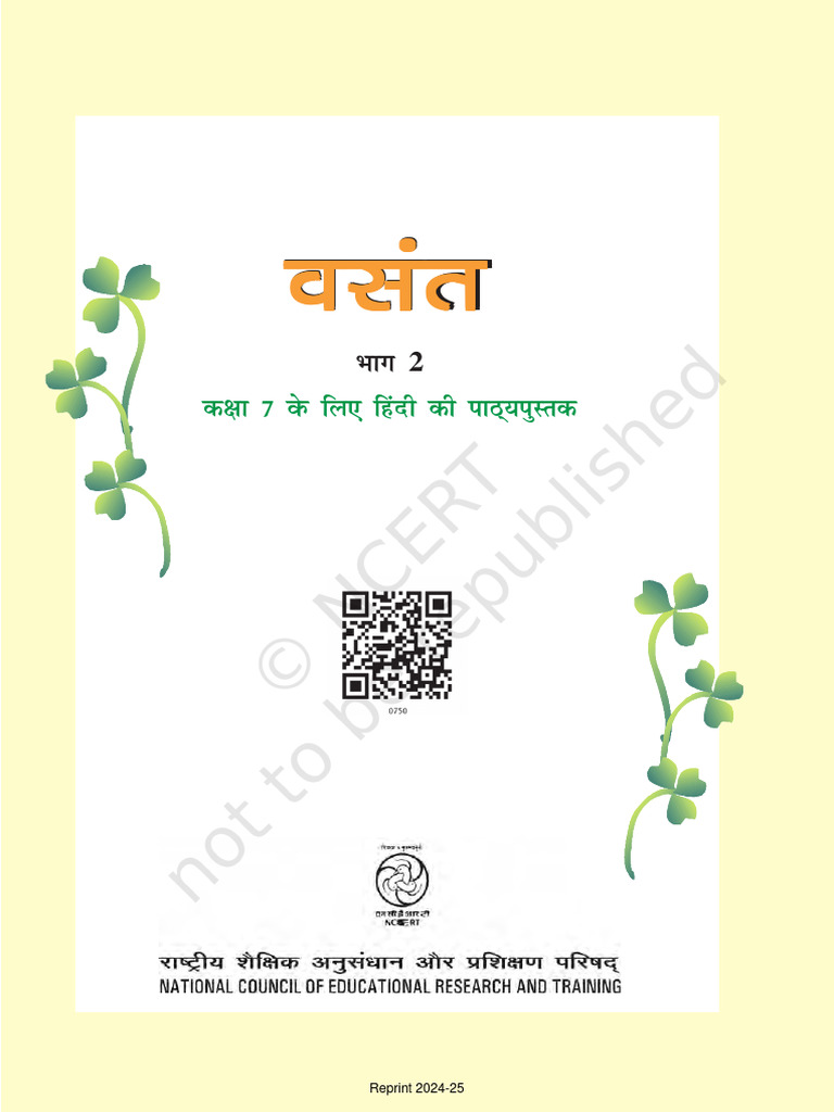 Fdyu | PDF