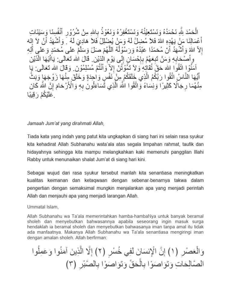Iman Dan Amal Sholeh | PDF