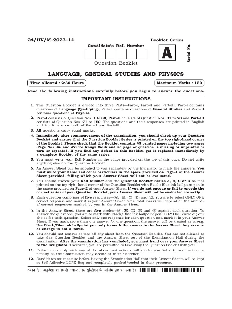 BPSC Senior Secondary Teacher Booklets Physics | PDF