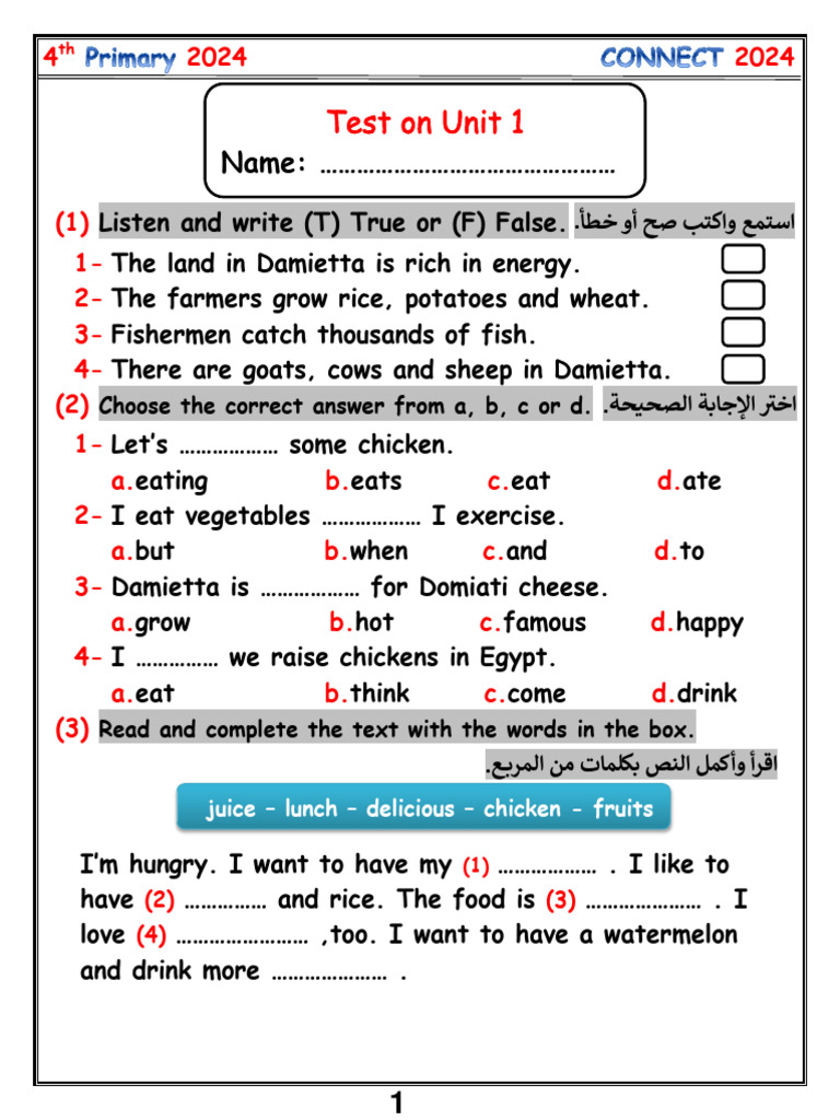 2024 4th Grade English Exam Model | PDF | Foods | Cuisine