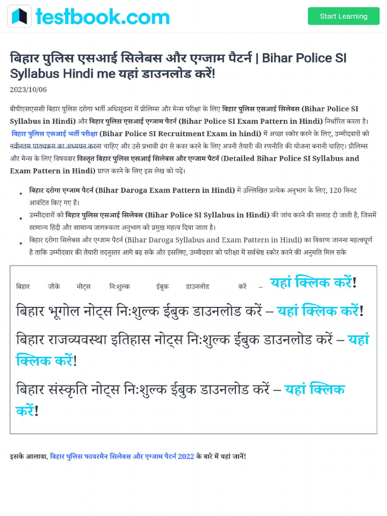 Bihar Police Si Syllabus Exam Pattern | PDF