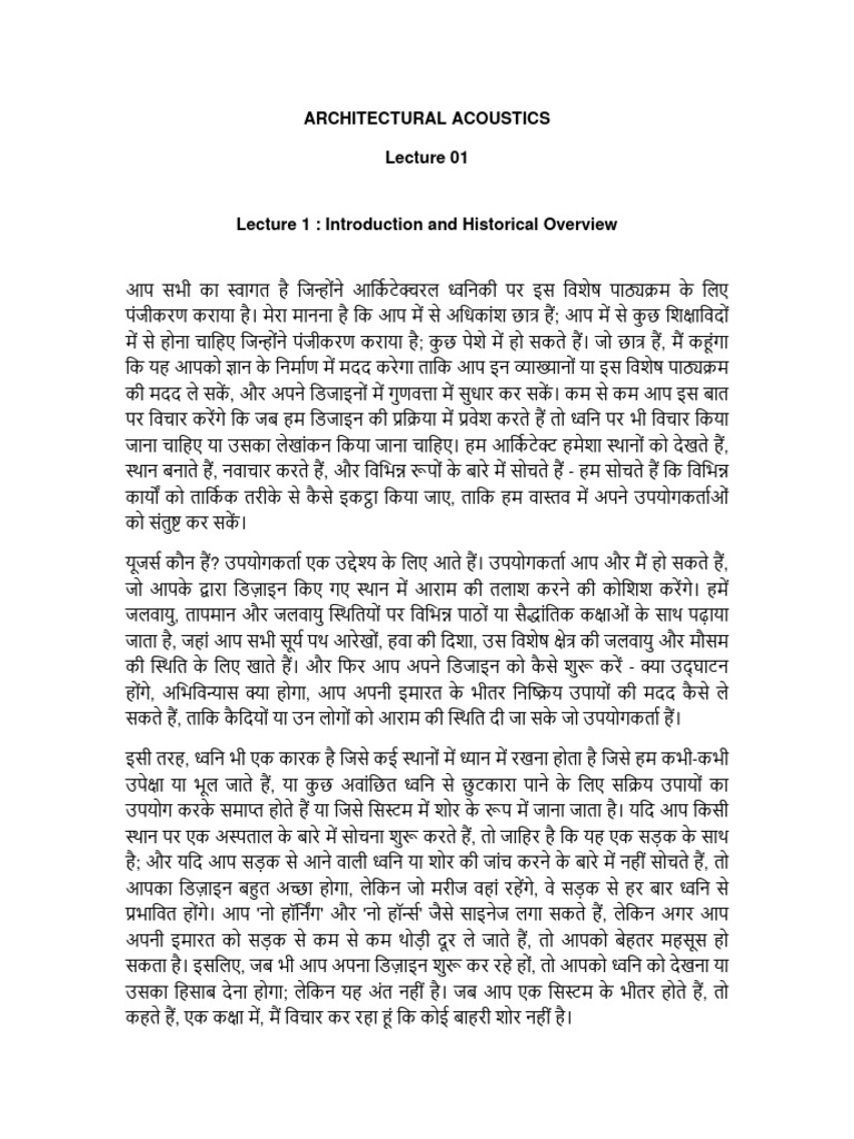 Architectural Acoustics - Lecture 1 - Introduction and Historical Overview - Hindi - Mono | PDF