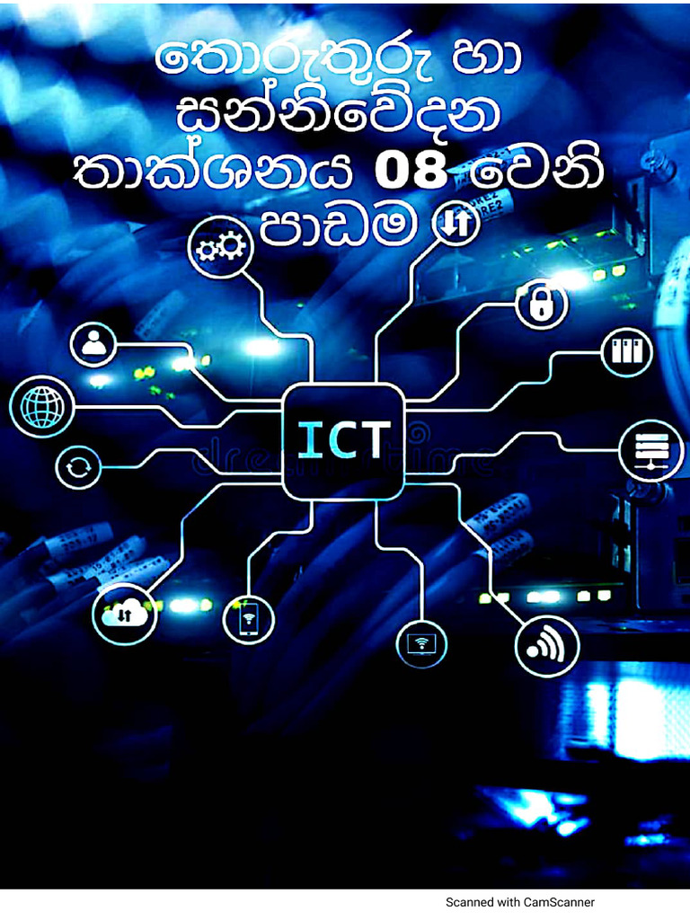 Ict-Unit 08 Theory Note | PDF