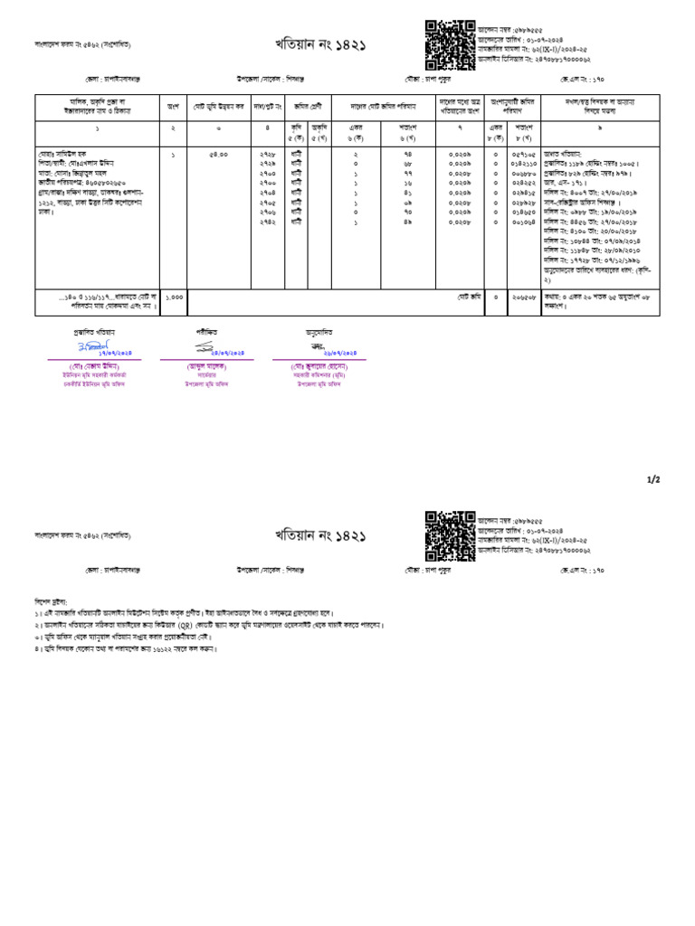 Name | PDF
