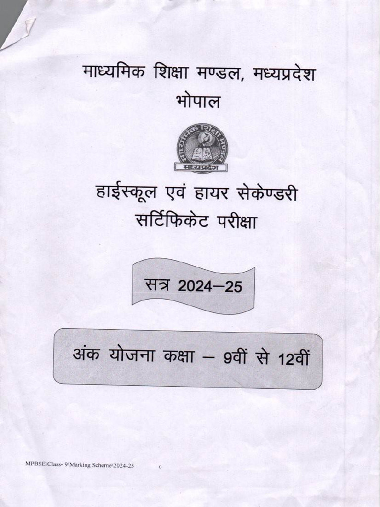 Marking Scheme 2024 25 | PDF