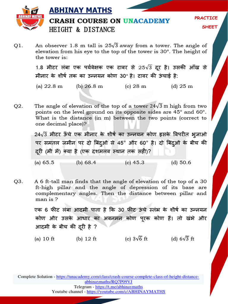 Height & Distance | PDF