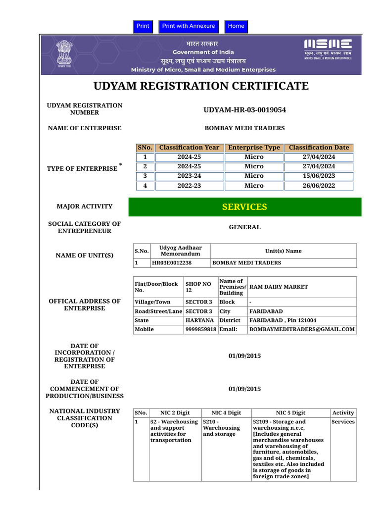 Print - Udyam Registration Certificate | PDF | Warehouse | Economies