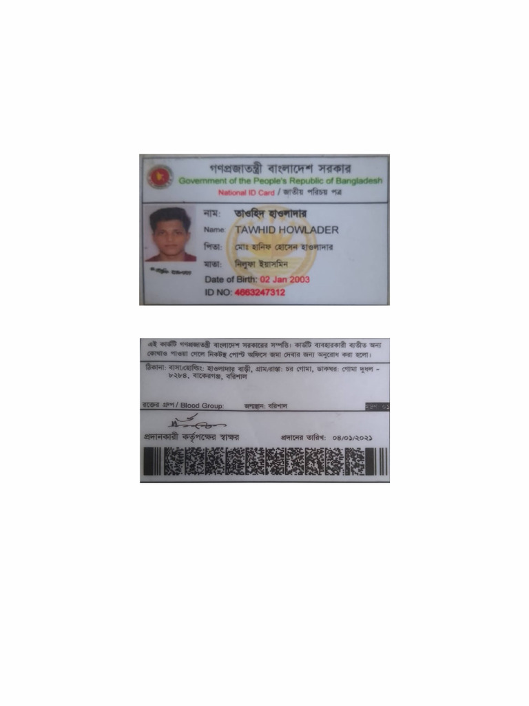 Id Card | PDF