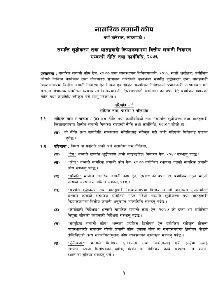 Policy and Procedure For Financial Purpose and Purpose of Financial Investment in Terrorist ...