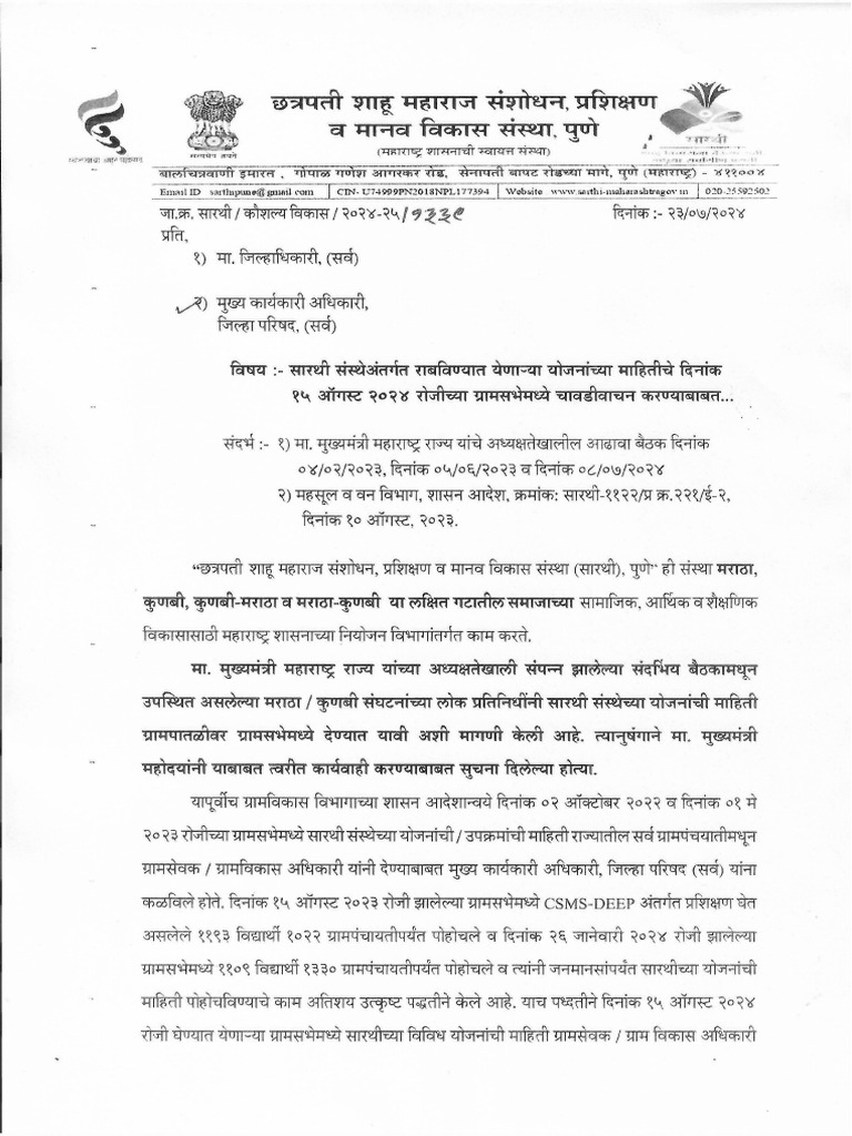 Chief Executive Officer Z. P. (All) | PDF