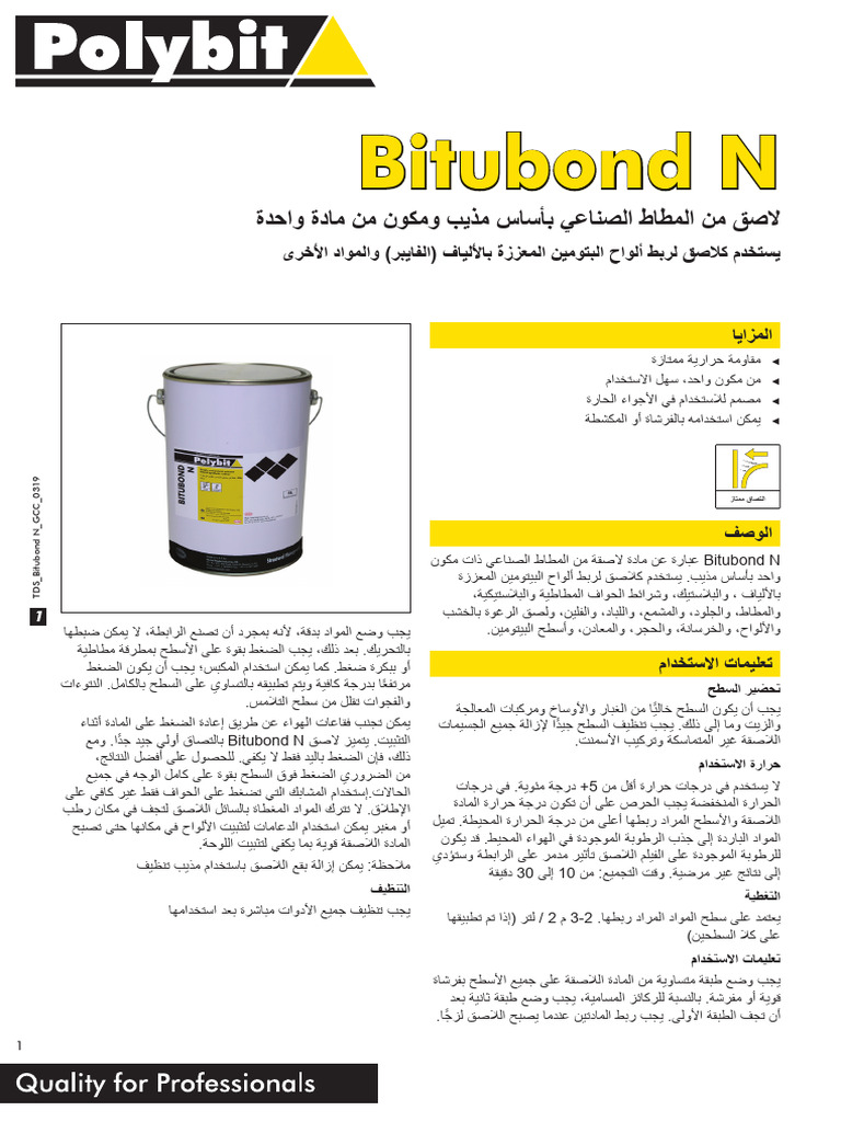 Arabic TDS Bitubond N | PDF