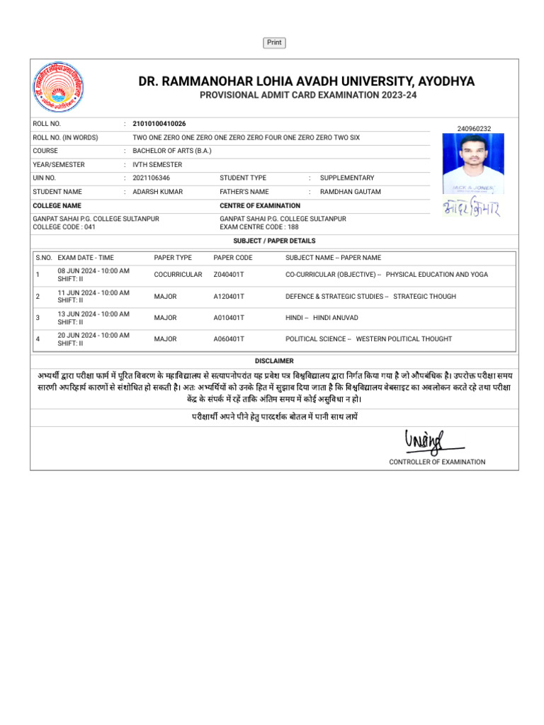 Adarsh 4th Admit Card | PDF