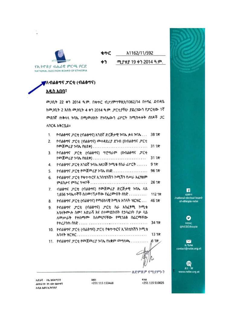 Letter For Prosperity Party | PDF