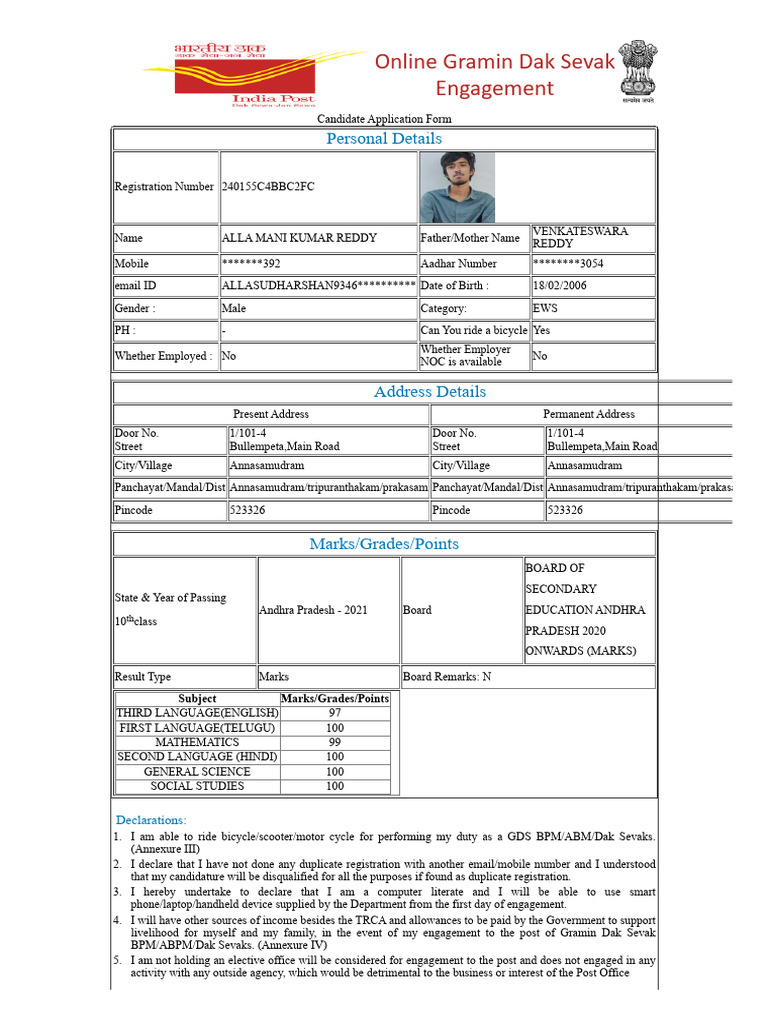 My Gds Application | PDF
