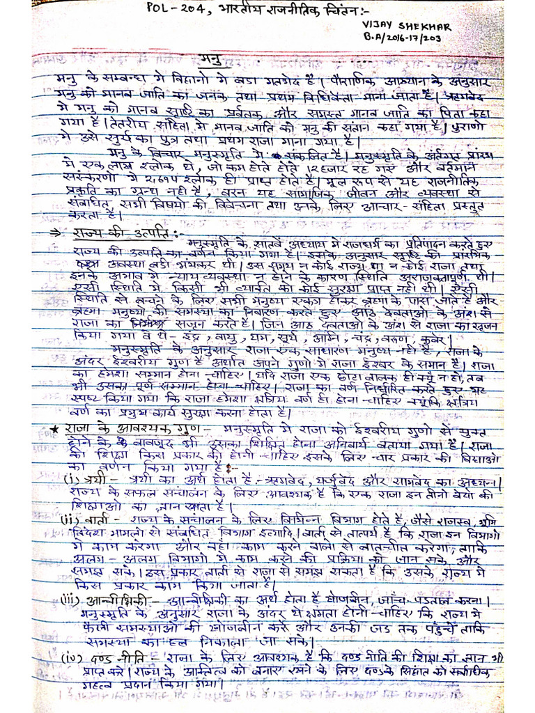 Indian Political Thought POL - 204 | PDF