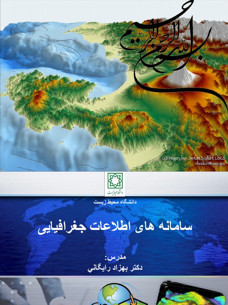 Chapter 2 - GIS | PDF