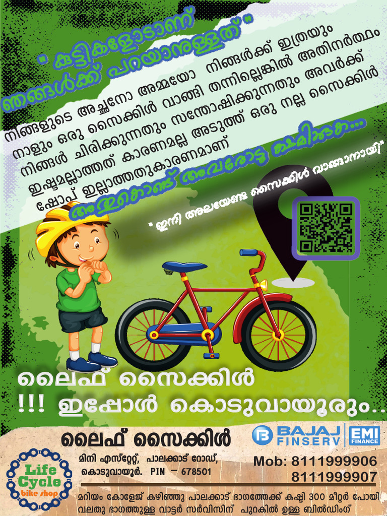 Notice Draft (Color) | PDF