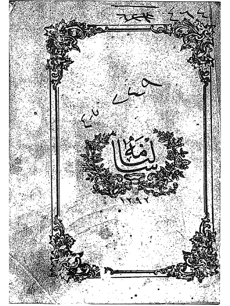 D 02467129200000030 | PDF