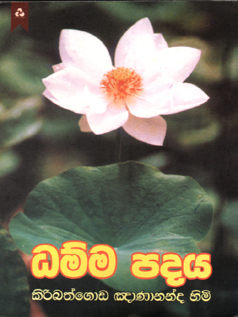 Dhamma Padaya Sinhala PDF Guide | PDF | Wellness | Science & Mathematics