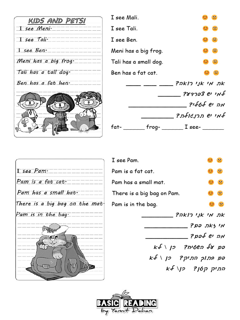 Basic Reading Workbook | PDF