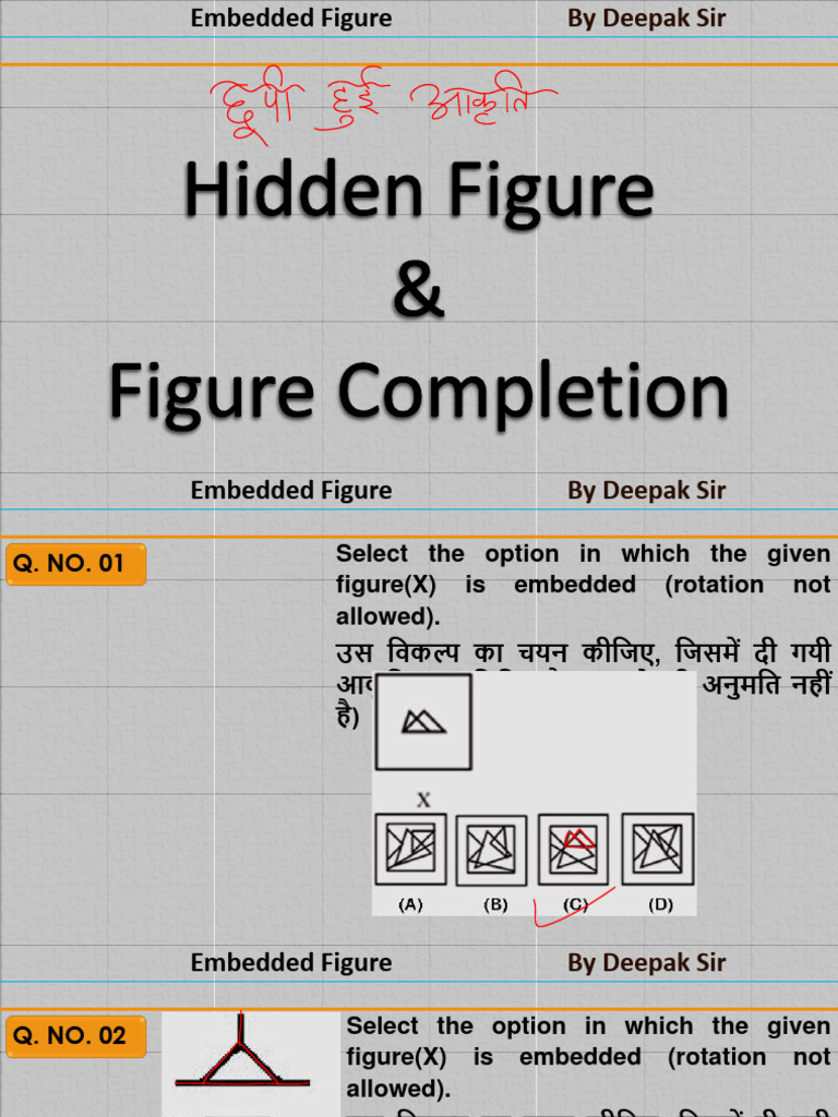 258 Reasoning Figure Completion आकृति पूरी करना Hidden Fig | PDF