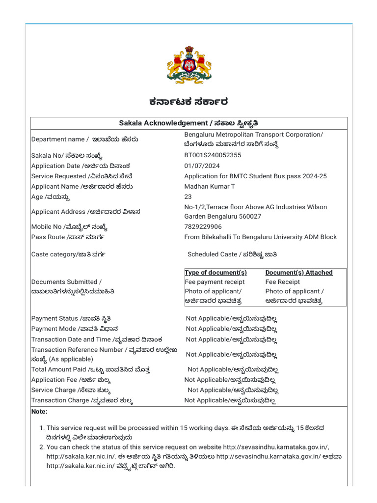 ServicePlus - Application For BMTC Student Bus Pass 2024-25 | PDF