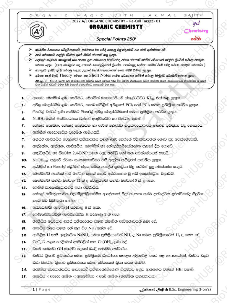 Organic Points | PDF