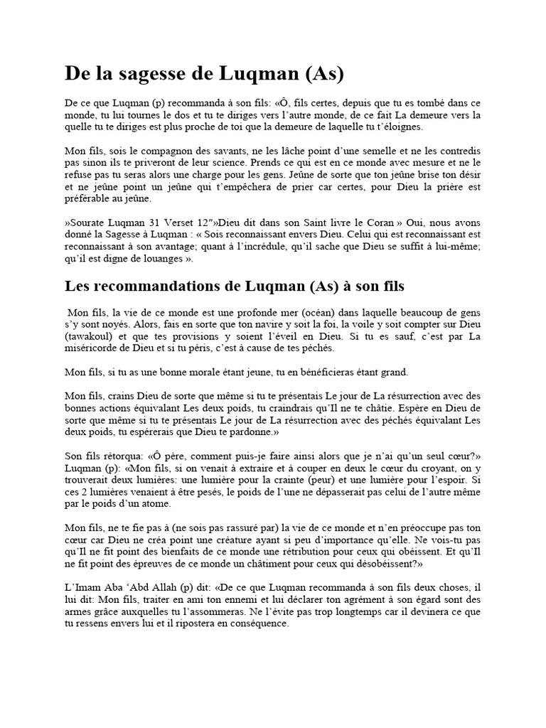 Conseils de Luqman à son fils | PDF | Dieu | Prière