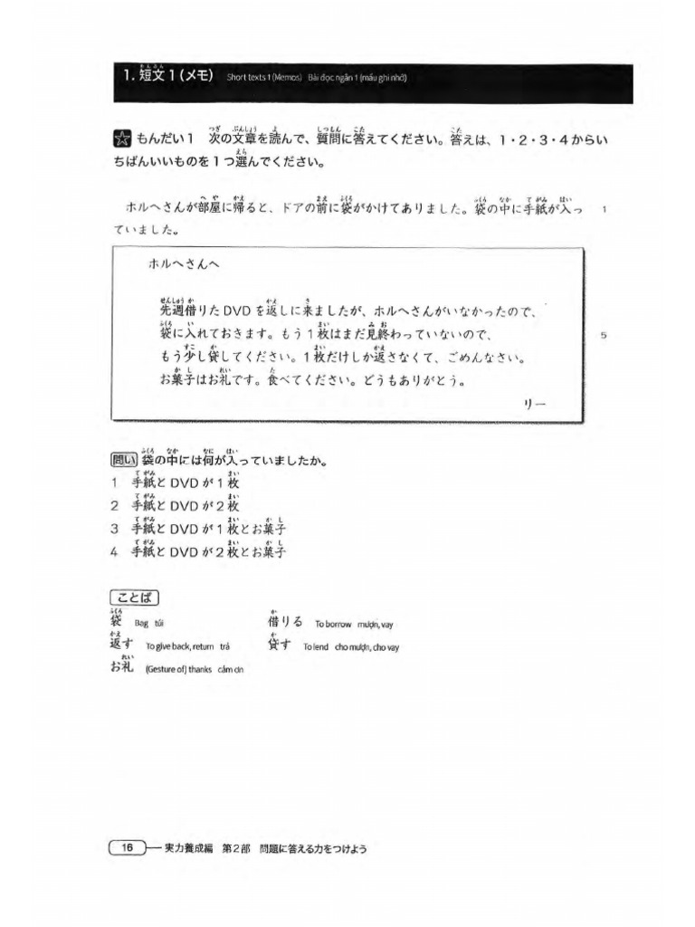 Test N4 | PDF