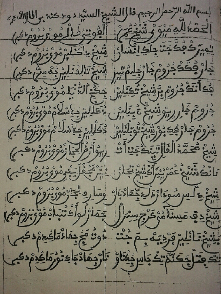 Cheikh Omar Tall | PDF