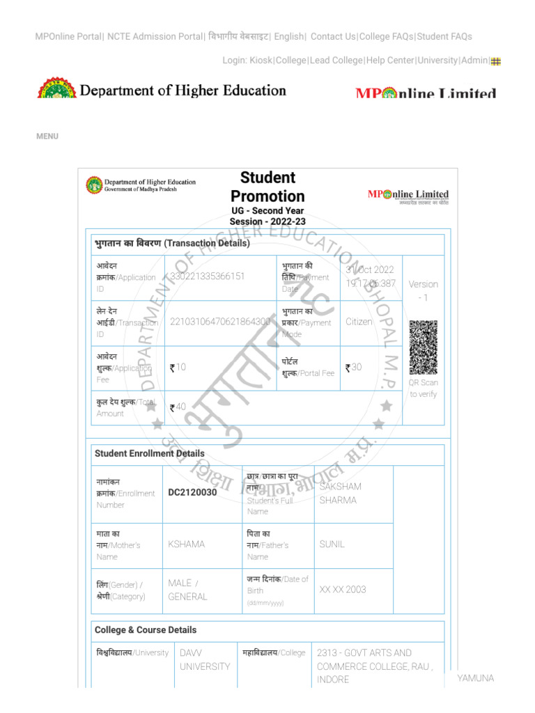 Student Promotion Second Year - Final Year | PDF