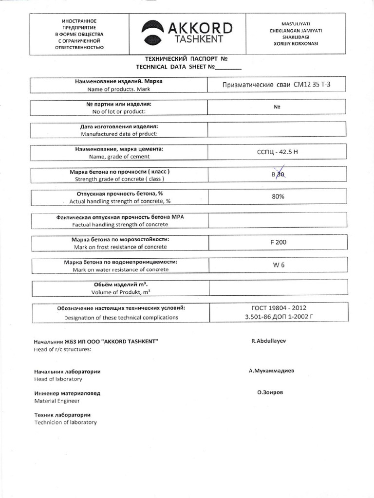 Mix Design | PDF