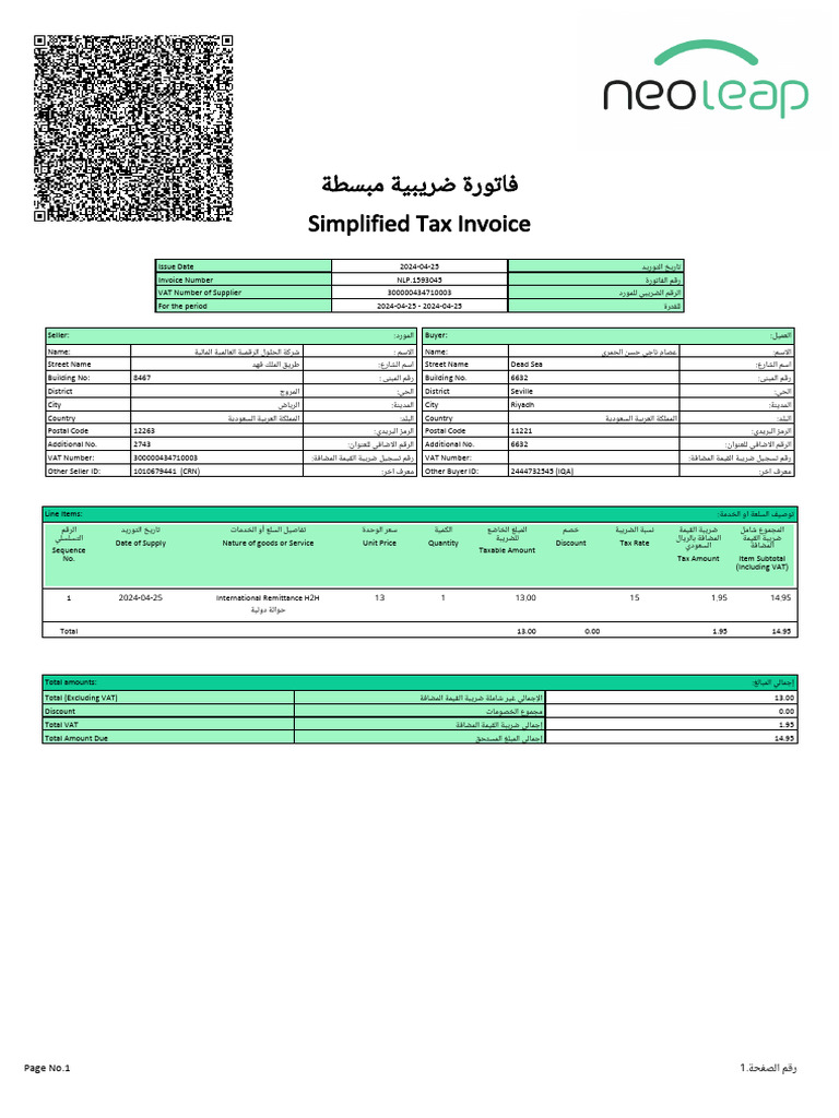 Tax Invoice Nlp1593045 PDF | PDF | Invoice | Taxes