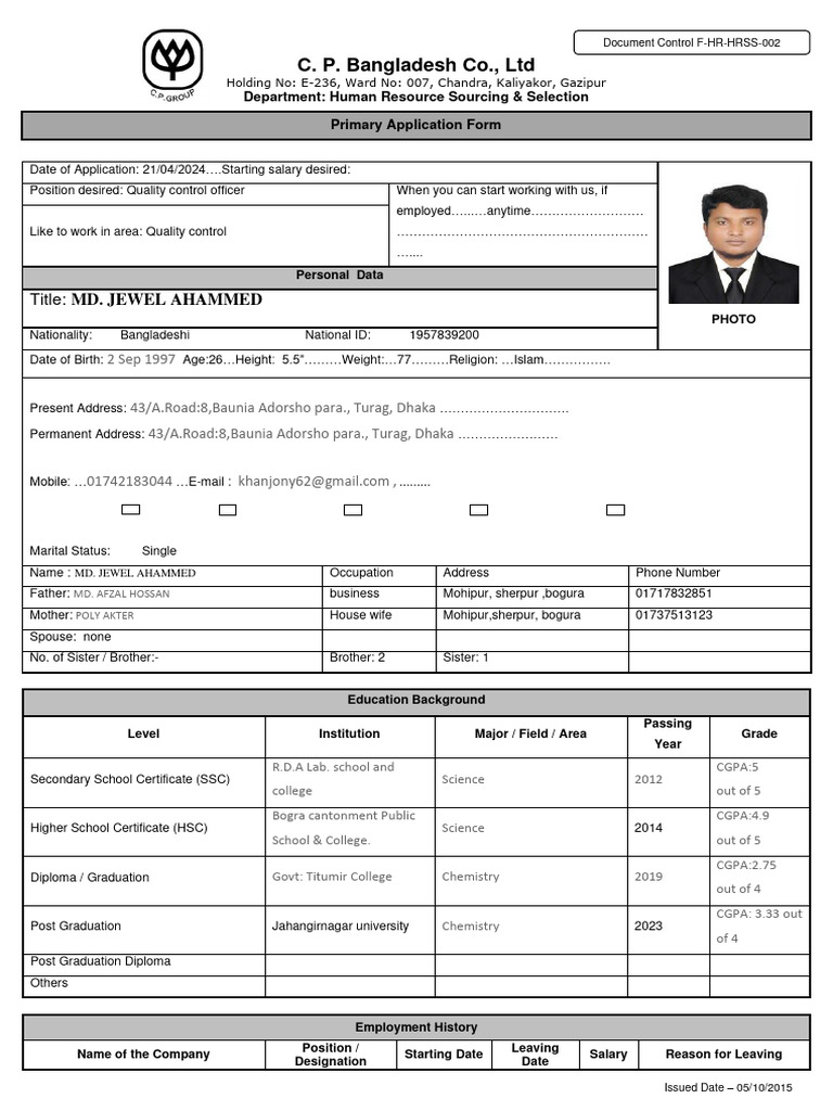 Primary Application Form | PDF